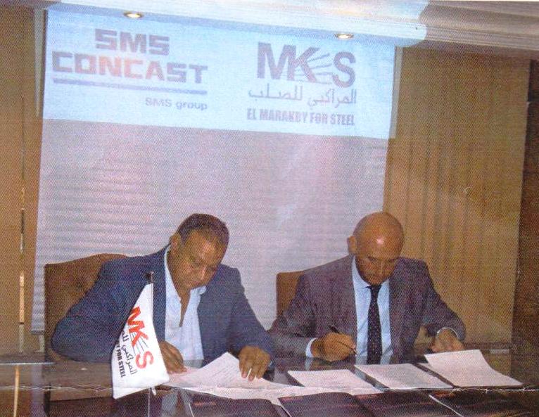 SMS Concast - Core Sector Communique